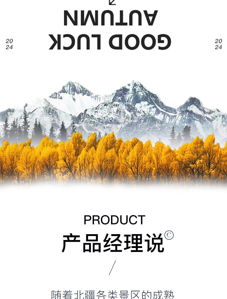 Huanye North - Klook